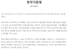 청약가점계산기 사용 방법 및 점수 기준 무주택기간 부양가족 확인하기직계존속 부모 할머니 할아버지 네이버 블로그